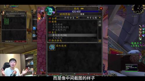 粉丝常问的4个问题(老验证没血条插件更新问题