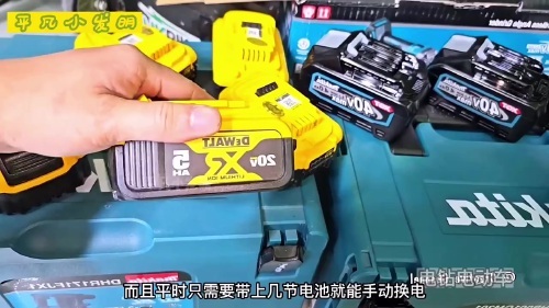 手电钻改装的电动车还第一次见,改装方法特别的简单,还能换电池!