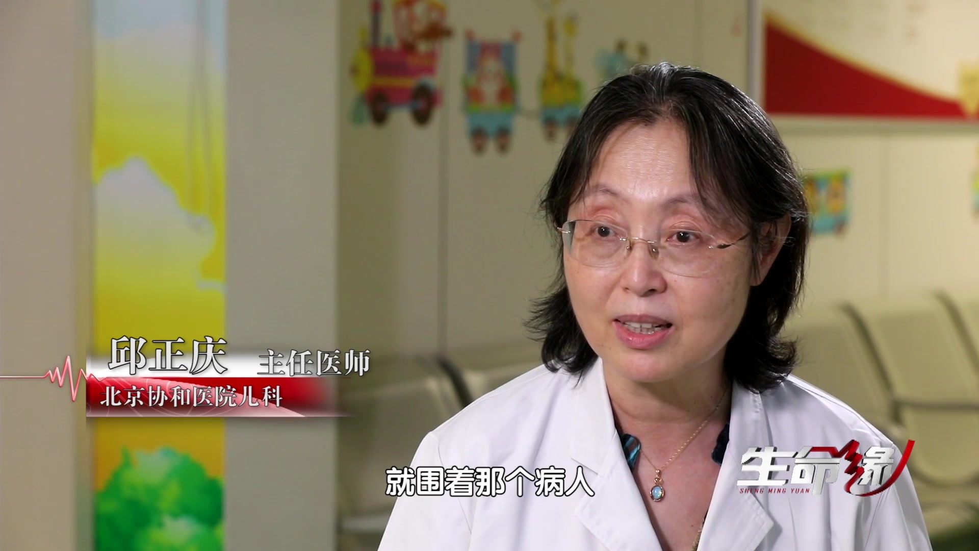 在上世纪80年代,北京协和医院成立了全国第一家遗传咨询门诊