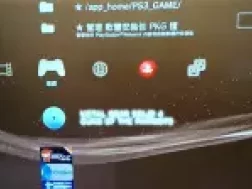 PS3 混合破解 使用教程