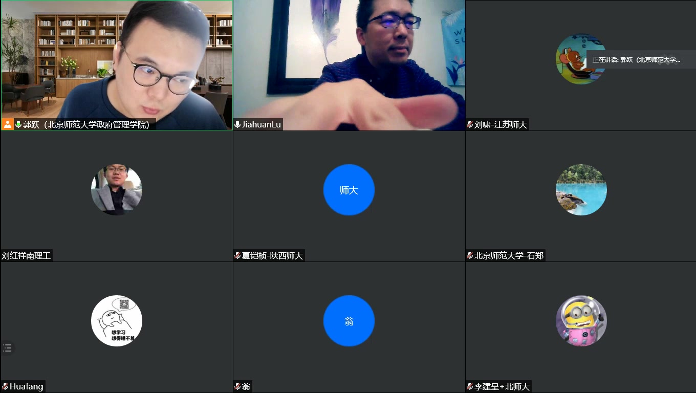 【公共管理】政府与非盈利组织关系的若干问题