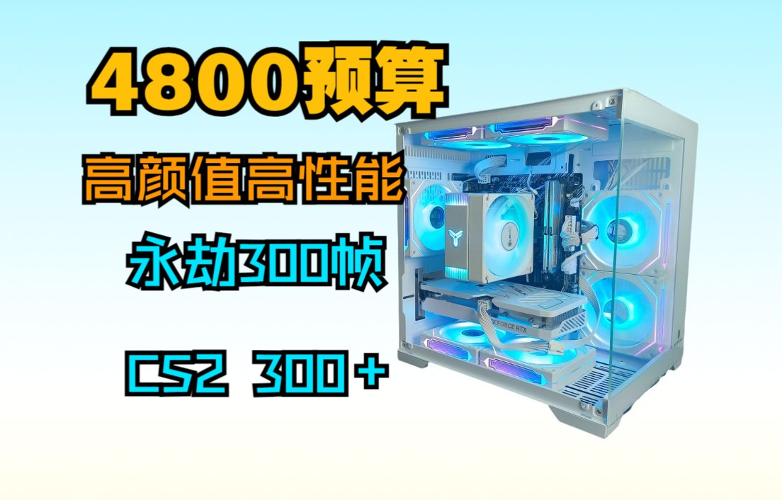 5700X3D+4060保姆级电脑搭配及调试教学,附带跑分测试以及游戏...
