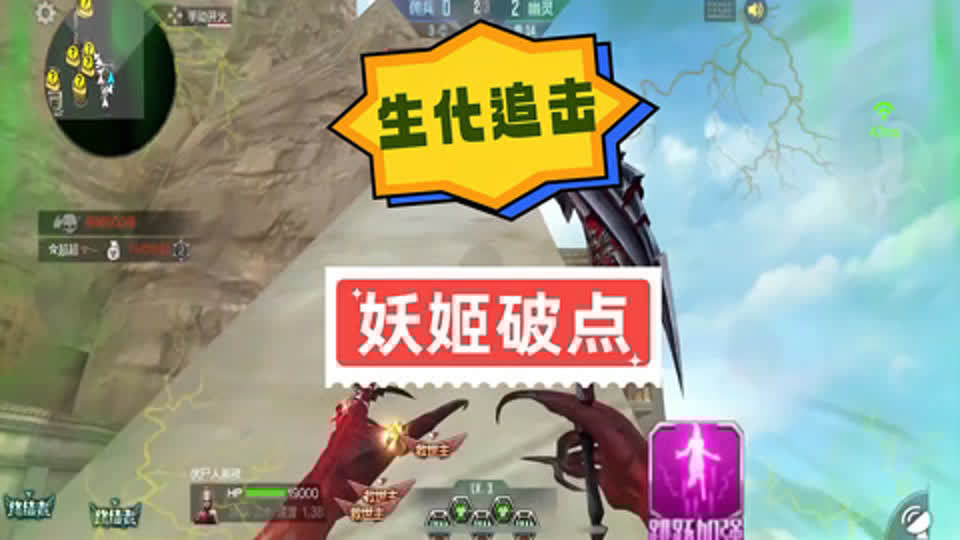 CF手游:生化追击妖姬破点,这位粉丝玩僵尸是真烦人