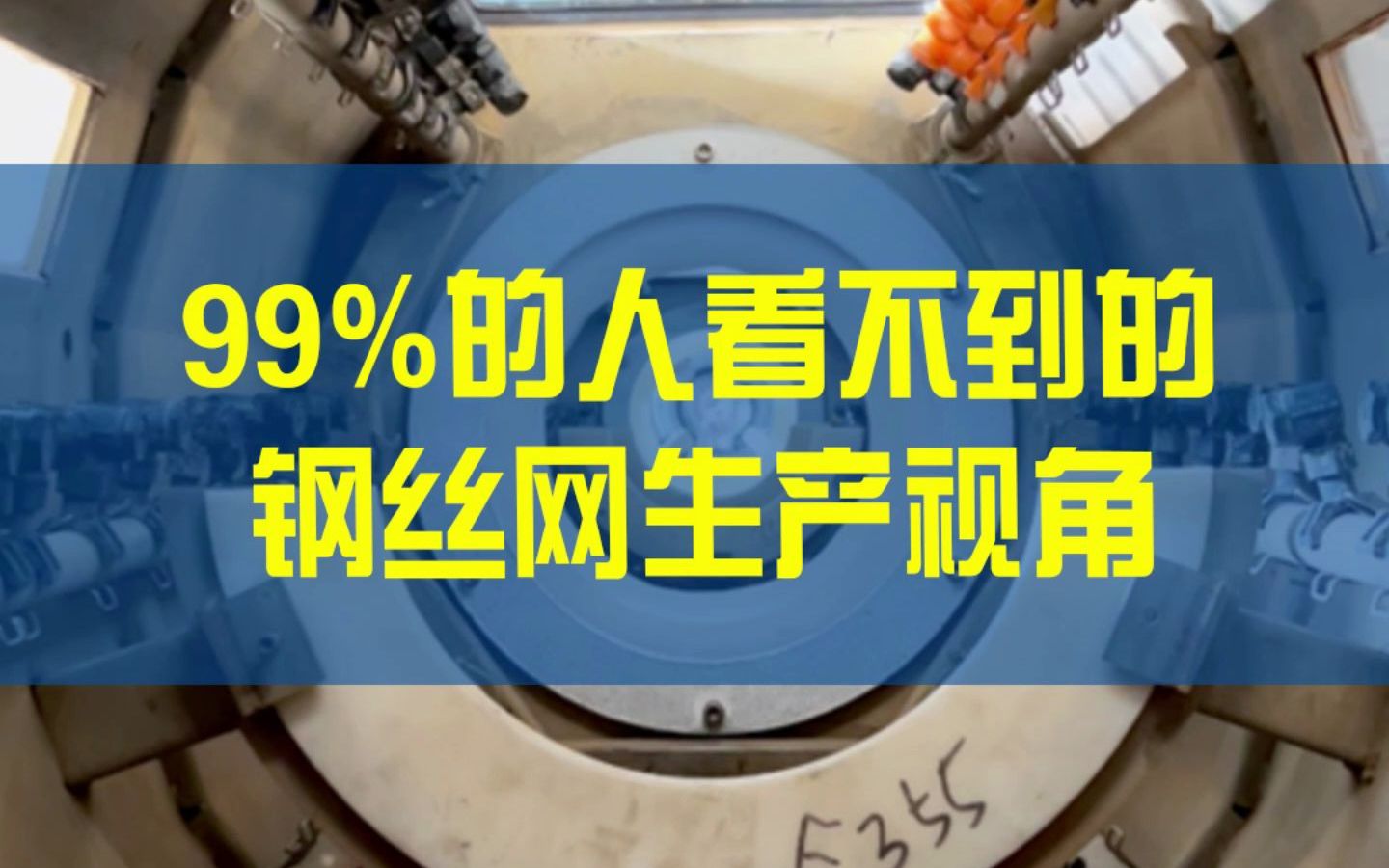 99%的人看不到的生产视角,这些步骤你们知道是干什么的吗?