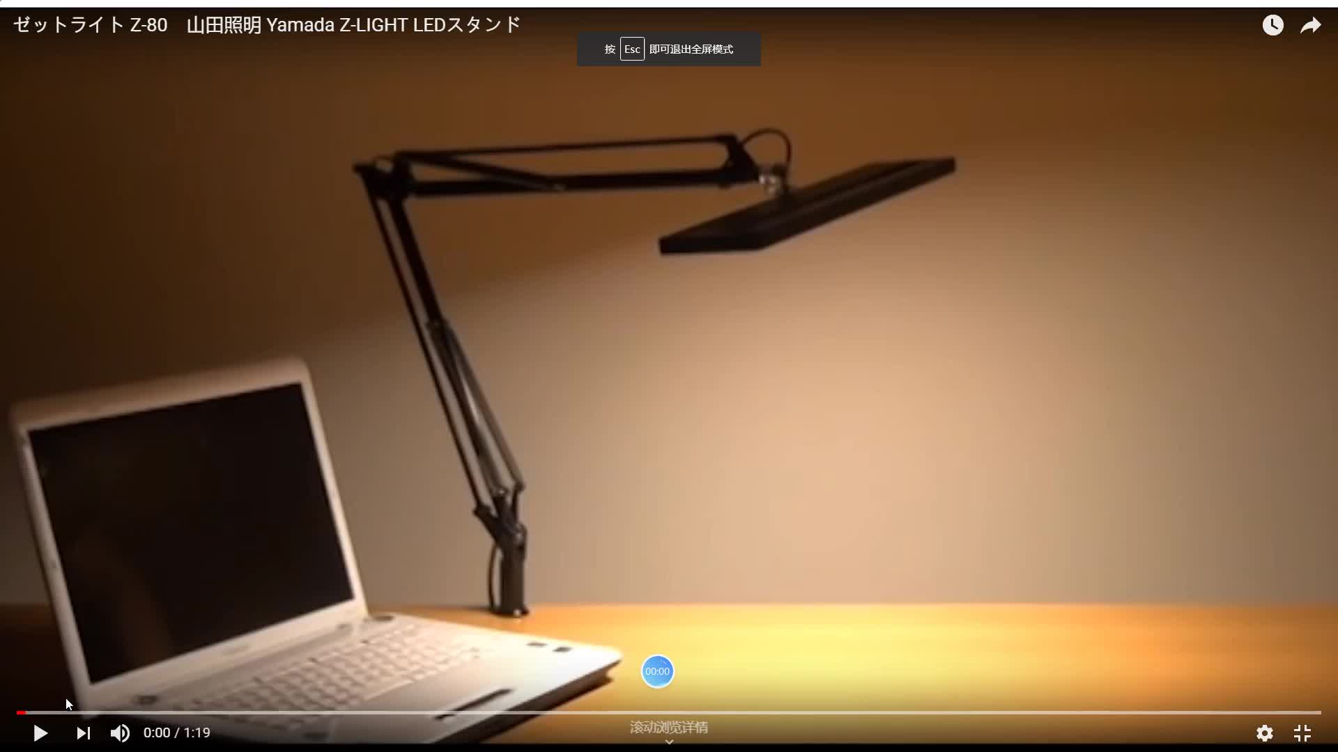 ...Z-light Z-80N护眼台灯工作床头灯大型学生学习宿舍台灯适用方法展示