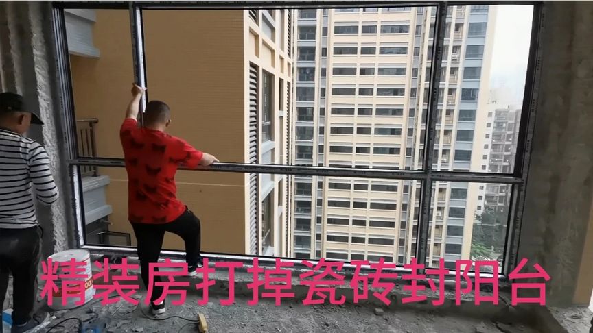 封断桥铝:选PA66隔热条,隐形排水销钉注胶角码,不锈钢螺丝加固