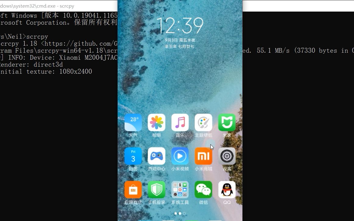 【投屏神器!scrcpy使用教程!】超级好用的手机投屏软件,手机无需下载!