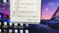 IE浏览器配置及写卡程序安装
