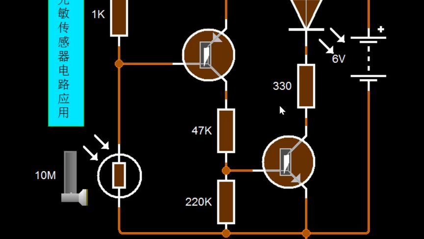 光敏传感器在模电中作用,很多电路都会采用