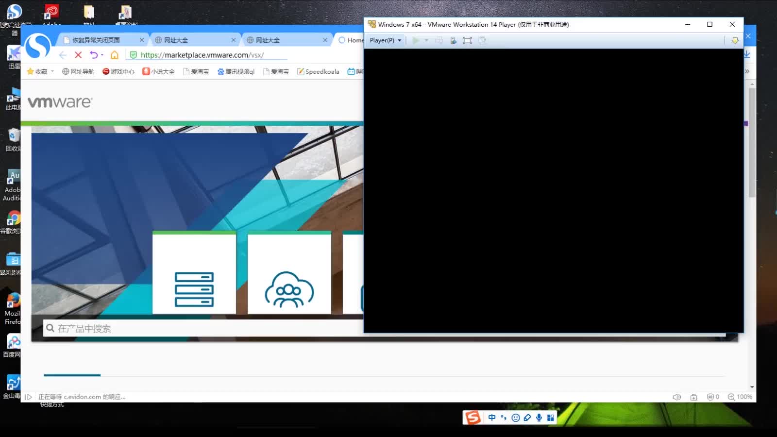 【虚拟机】安装+【虚拟机激活码】+【KILL系统】镜像的安装资料齐全...