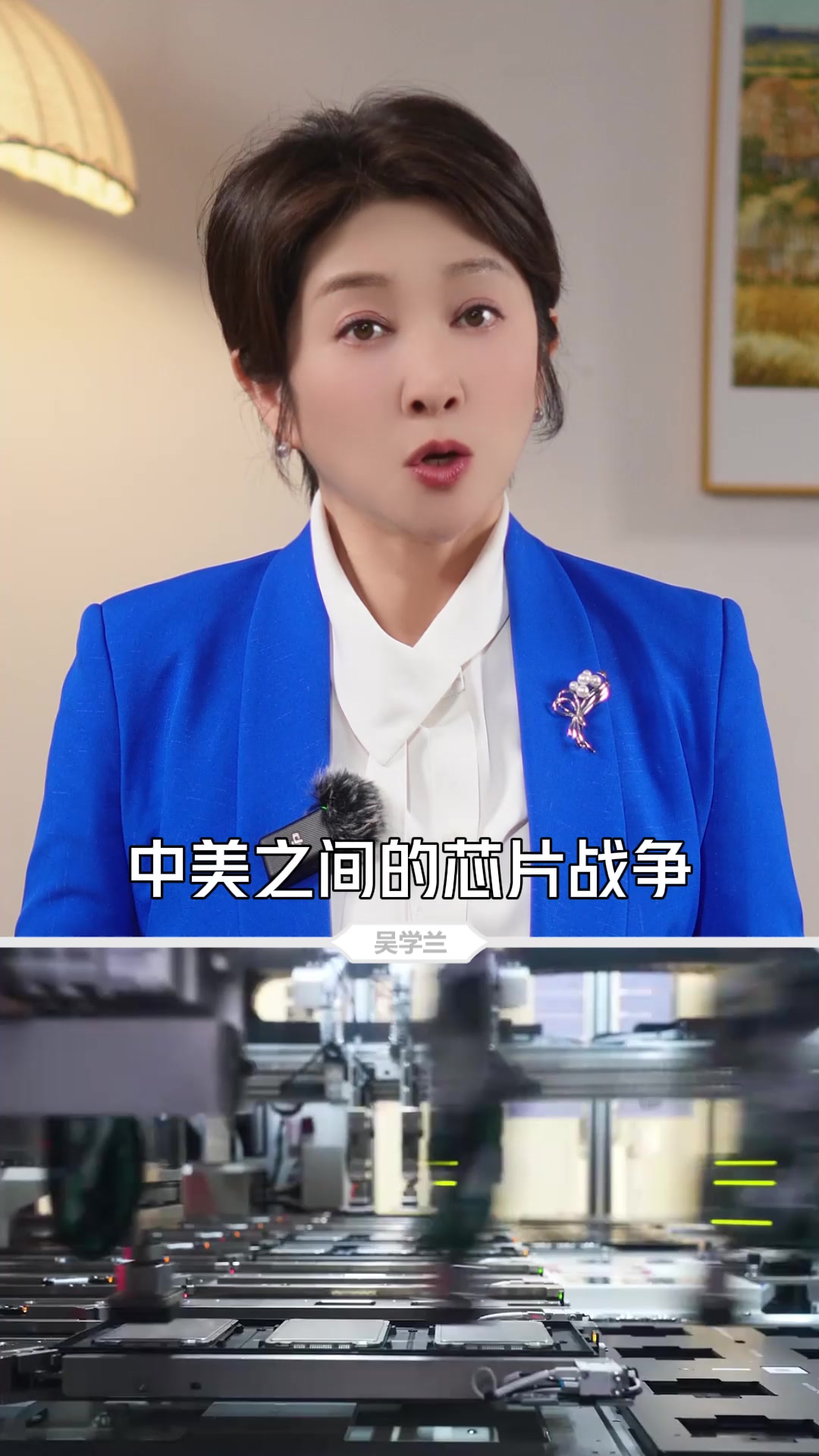 中美芯片战定国运!美国上游锁死,中国体系突破,硅基文明竞速谁能掌...