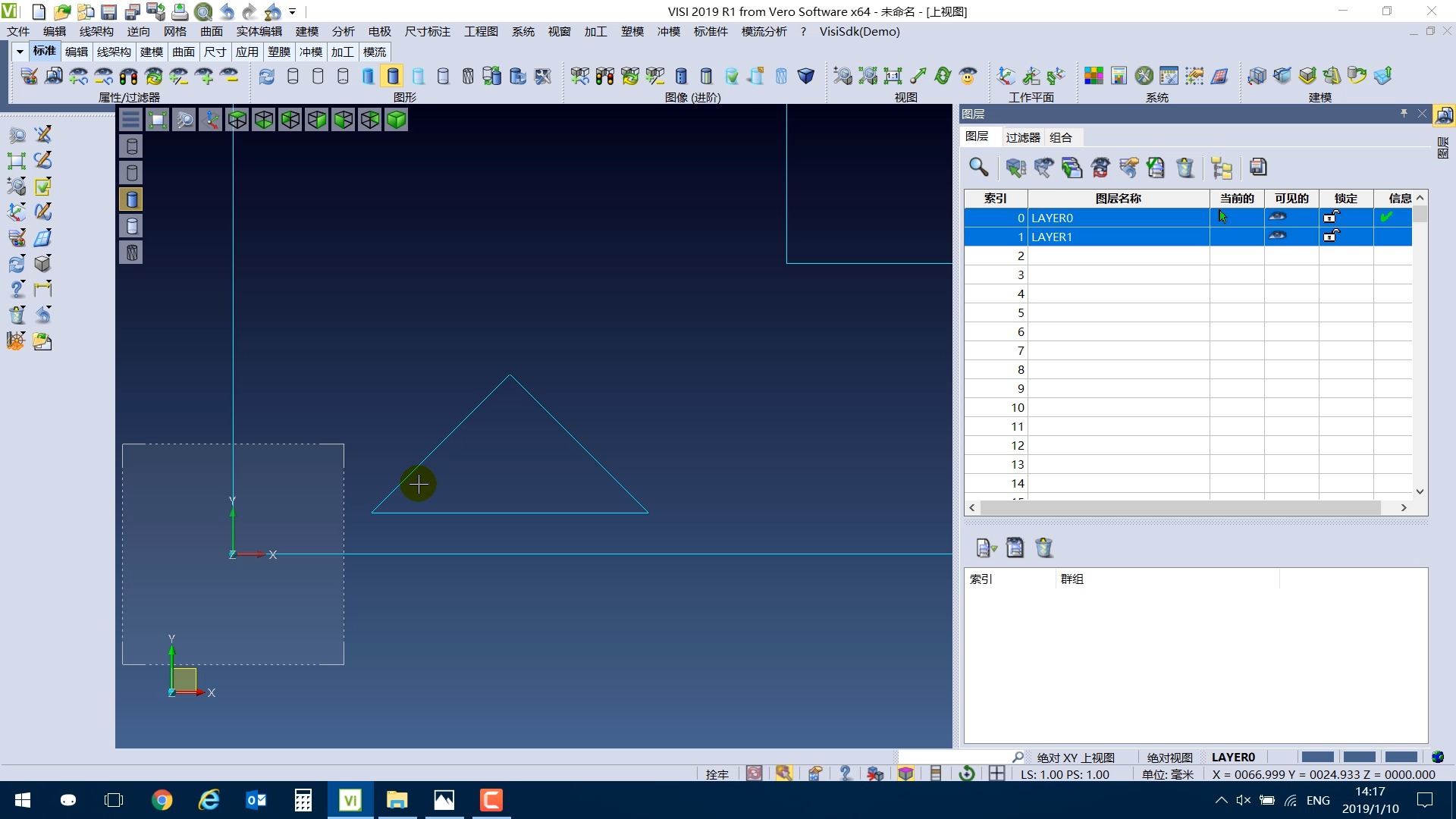 VISI塑胶模具基础教程2
