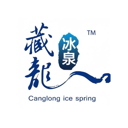 藏龙冰泉饮用天然水 