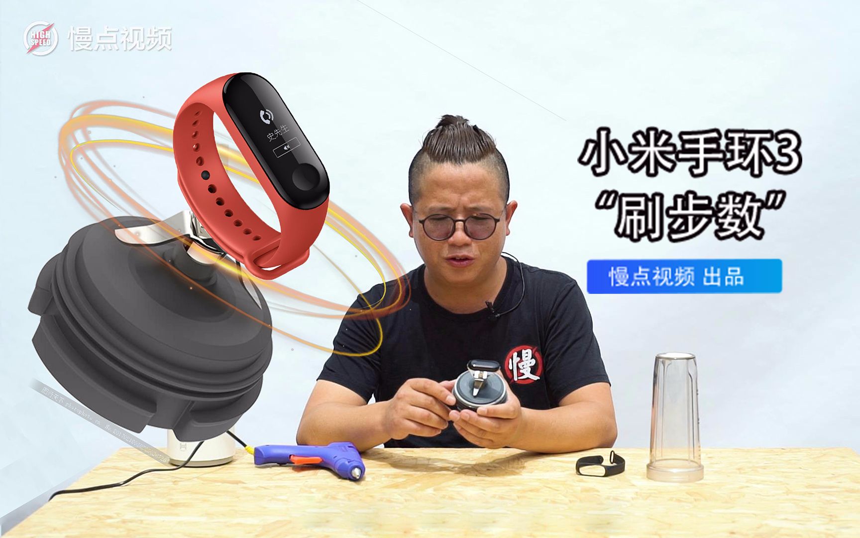 本来是想给大家演示如何刷小米手环3的步数排行榜,结果悲剧发生了