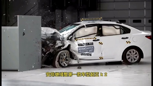 所有车型中保研碰撞测试