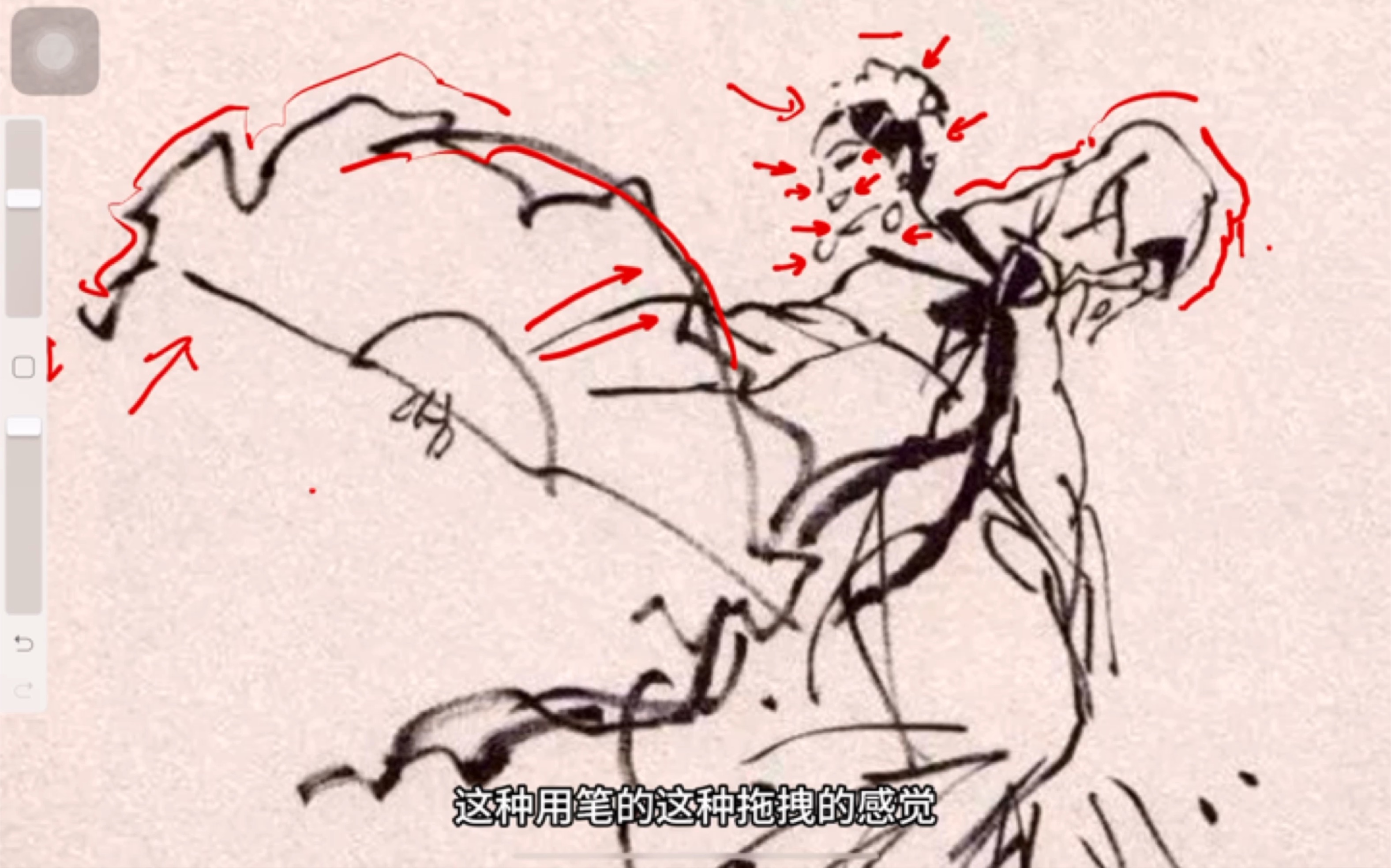 线条灵动飘逸,动态生动形象。