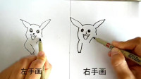来看看左手画的皮卡丘怎么样？看完你服了吗？