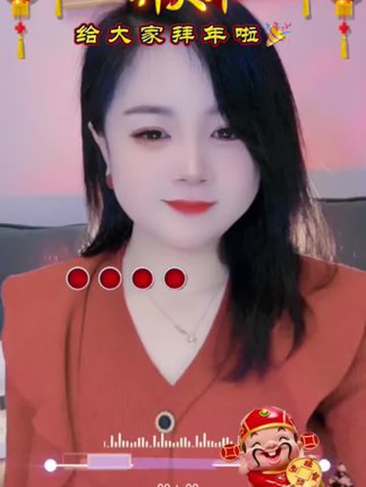 给大家拜年了#大年初一给大家拜年了 #新年第一天给大家拜年啦