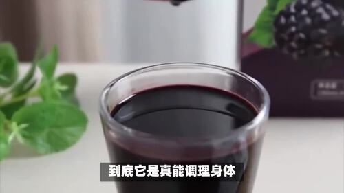 桑葚酒别乱喝!五大功效与三大禁忌,喝对才不白费