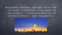 学习方法基础知识,施工质量验收规范之结构实体检验,知识串讲