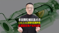 丰田双擎颗粒捕捉器堵塞案例点评 遭遇困扰咋办?还能选吗?