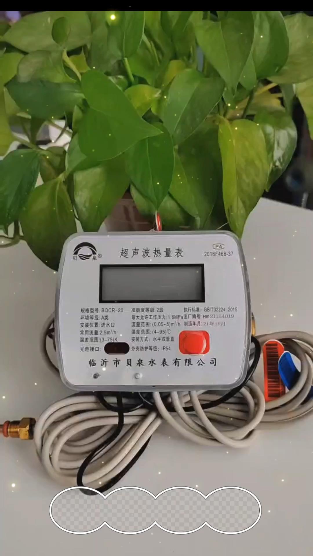 超声波热量表 , ,陕西智能水表生产商热量表水表温度计厂家批发 ,陕西...