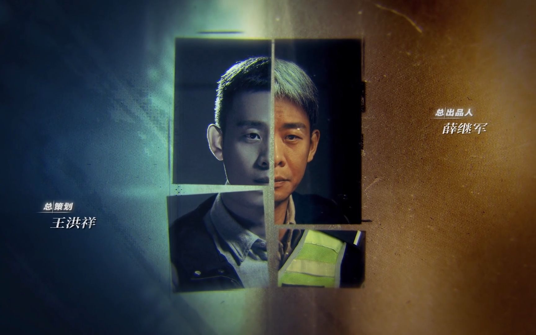 【AE教程】如何用AE制作狂飙同款片头?10分钟教会你