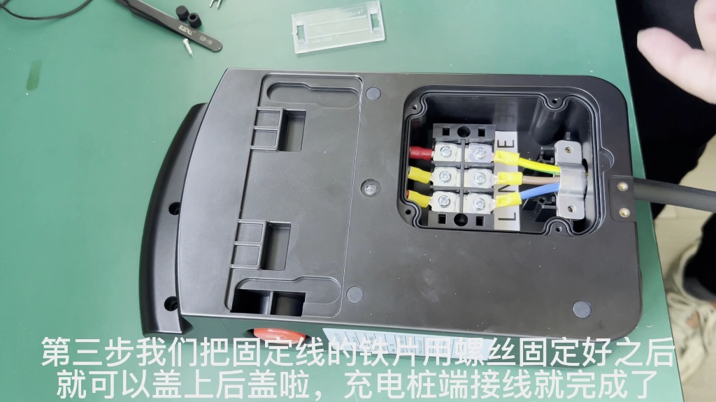孚耐蒽家用充电桩接线流程视频