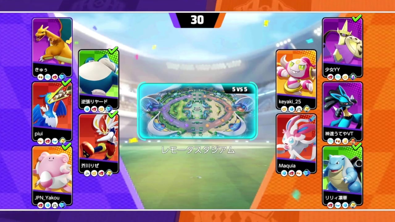 【5月大会剪报】大决赛Secret Ship VS克罗诺瓦【神奇宝贝尤奈特...