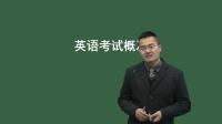 2019银行春秋招聘面试-工商-建设-农商-农业-中国银行招聘面、笔试-...