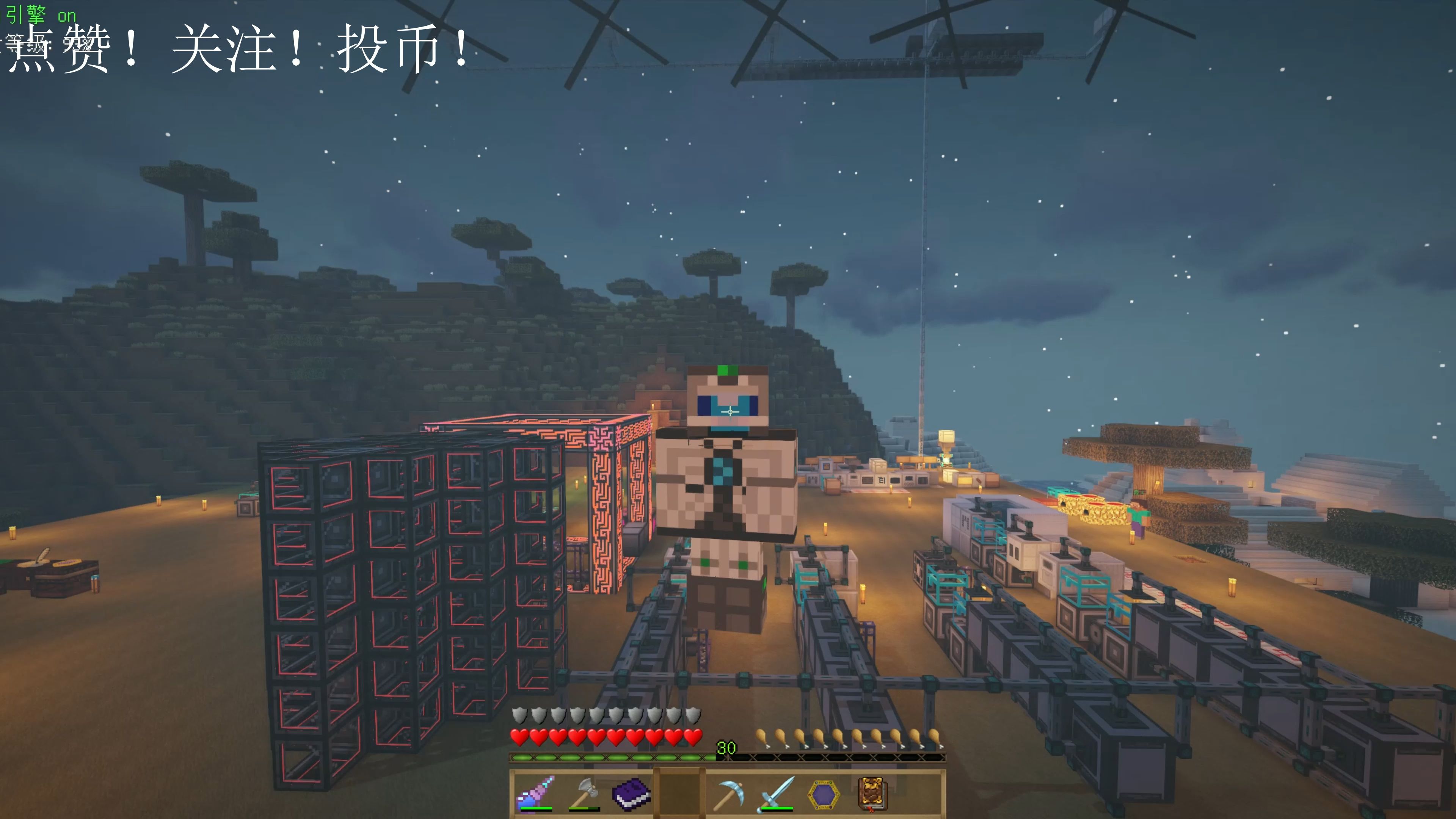 【我的世界】70期 神秘时代4:刷元始要素、研究笔记、揭示之护目镜、...