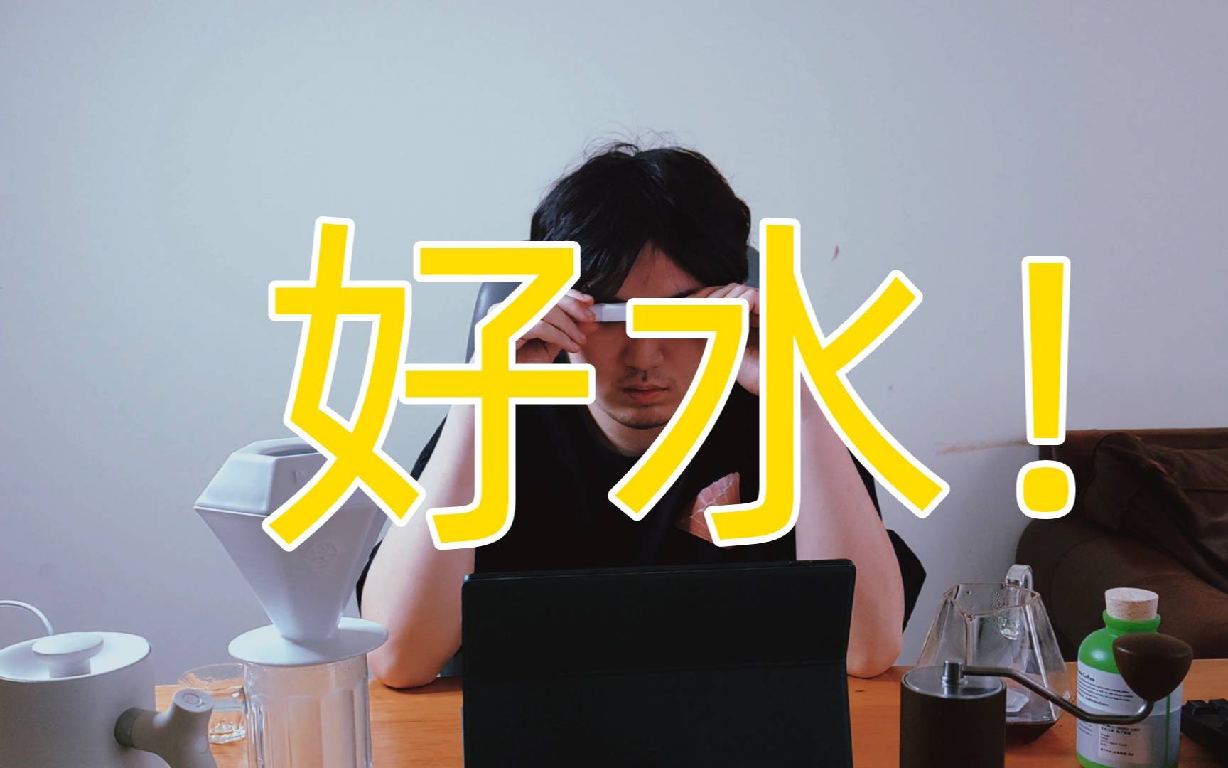手冲咖啡用水指南!不是玄学,是科学!