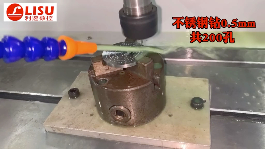 数控钻孔机加工不锈钢钻0.5mm