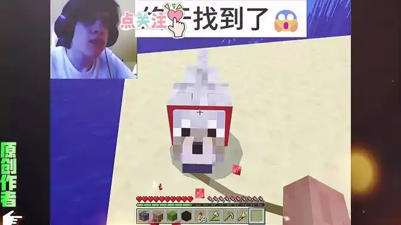 我的世界极小概率事件神庙传送门