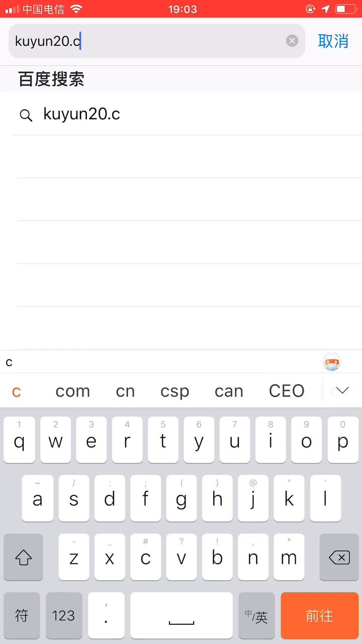 微信分身ios版,大部分人都不知道