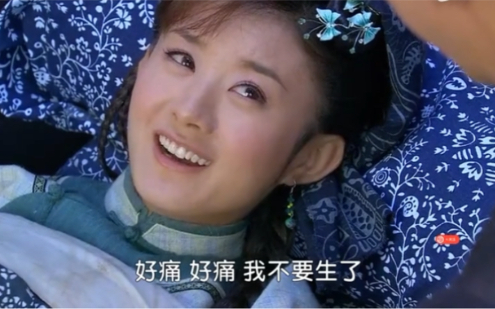 【新还珠格格】赵丽颖版的晴儿有点可爱