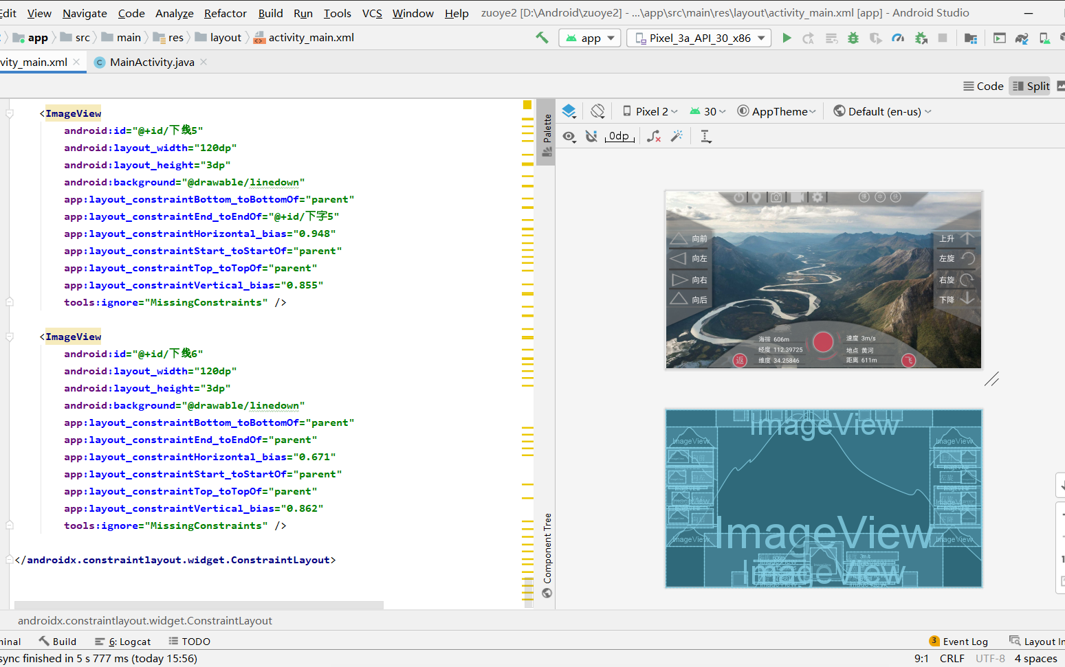 Android Studio入门-开发简易APP(未完结)