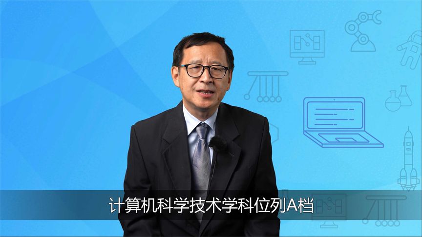 《两三分钟讲专业》计算机科学与技术,2020年最热门专业