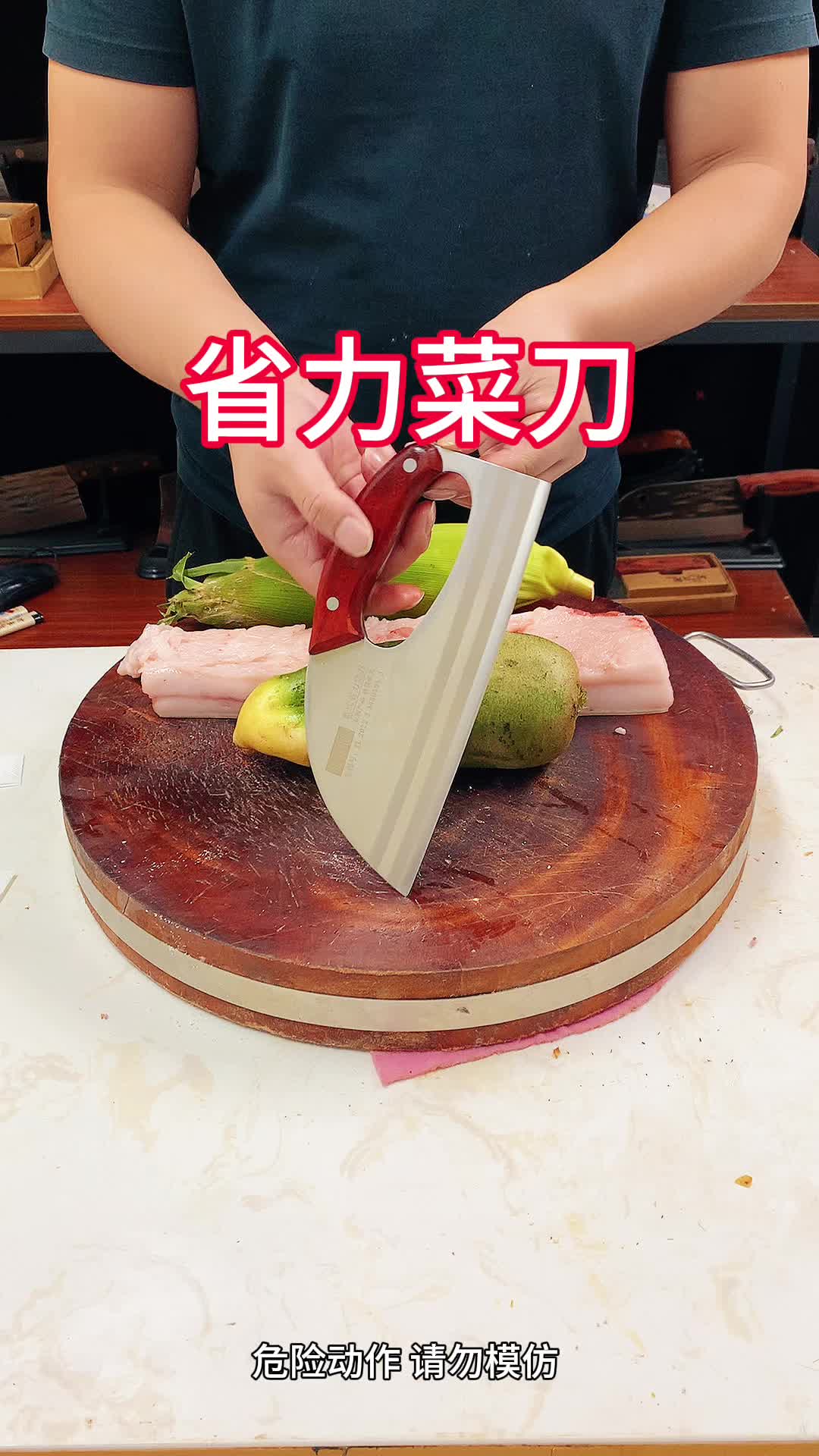 #家用菜刀 #厨房菜刀 #菜刀 这款刀也太锋利了吧!非常好用!