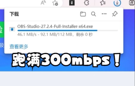 国外软件下载太慢怎么办