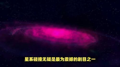 震撼!7次星系大碰撞模拟全过程,宇宙毁灭瞬间太壮观!