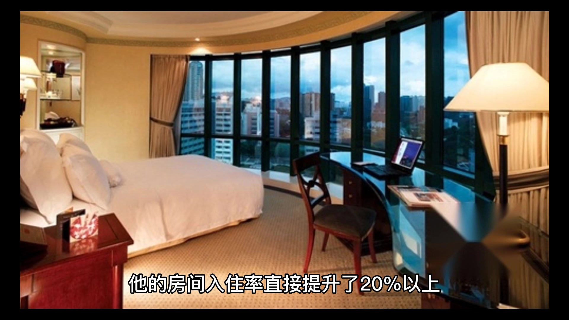 酒店最新的活动策划方法。
