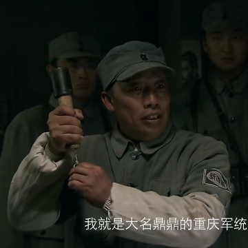 穿山甲14 