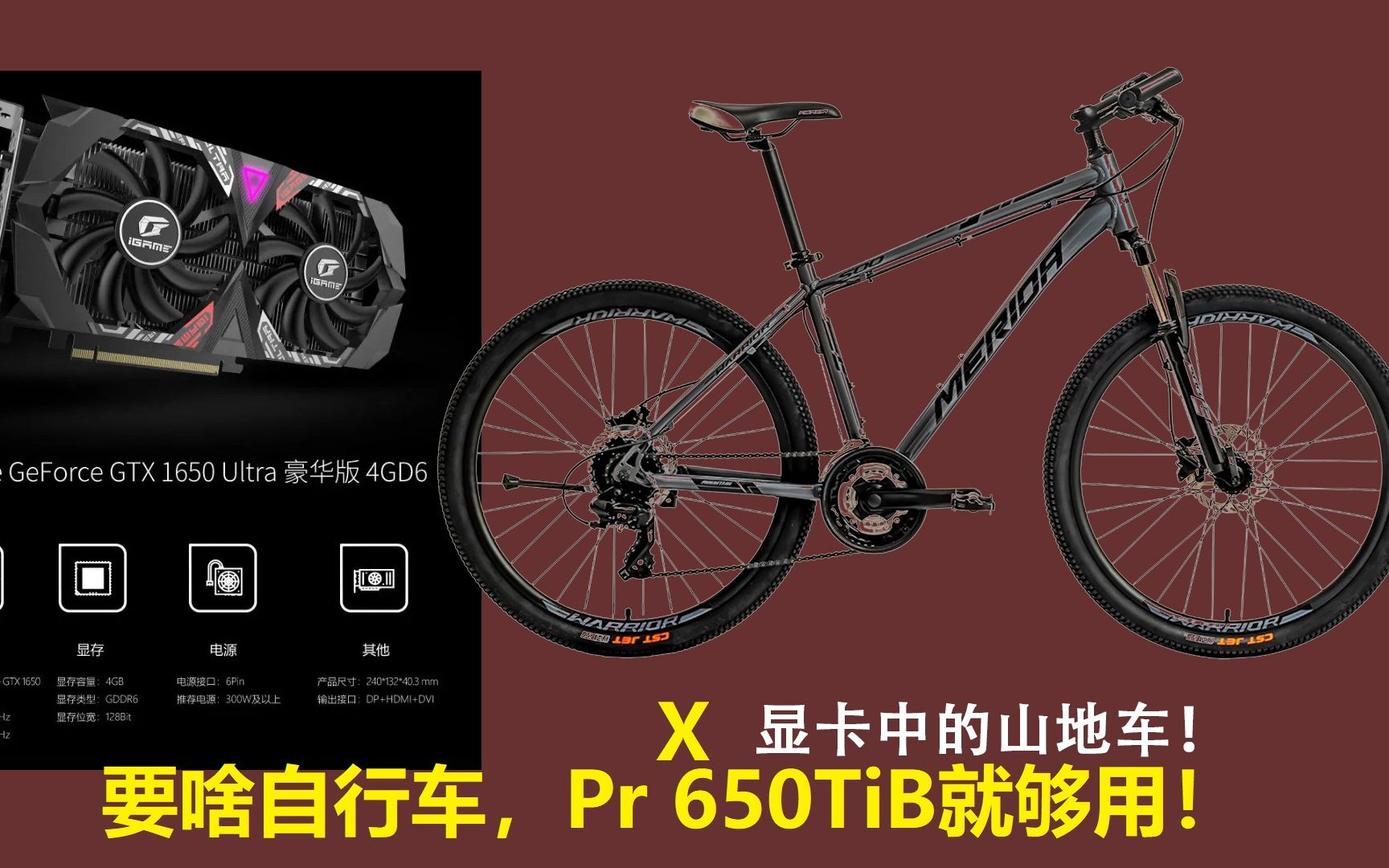 要啥自行车!老旧的650Ti Boost就够用!Cuda加速导出胜过高端CPU,自...