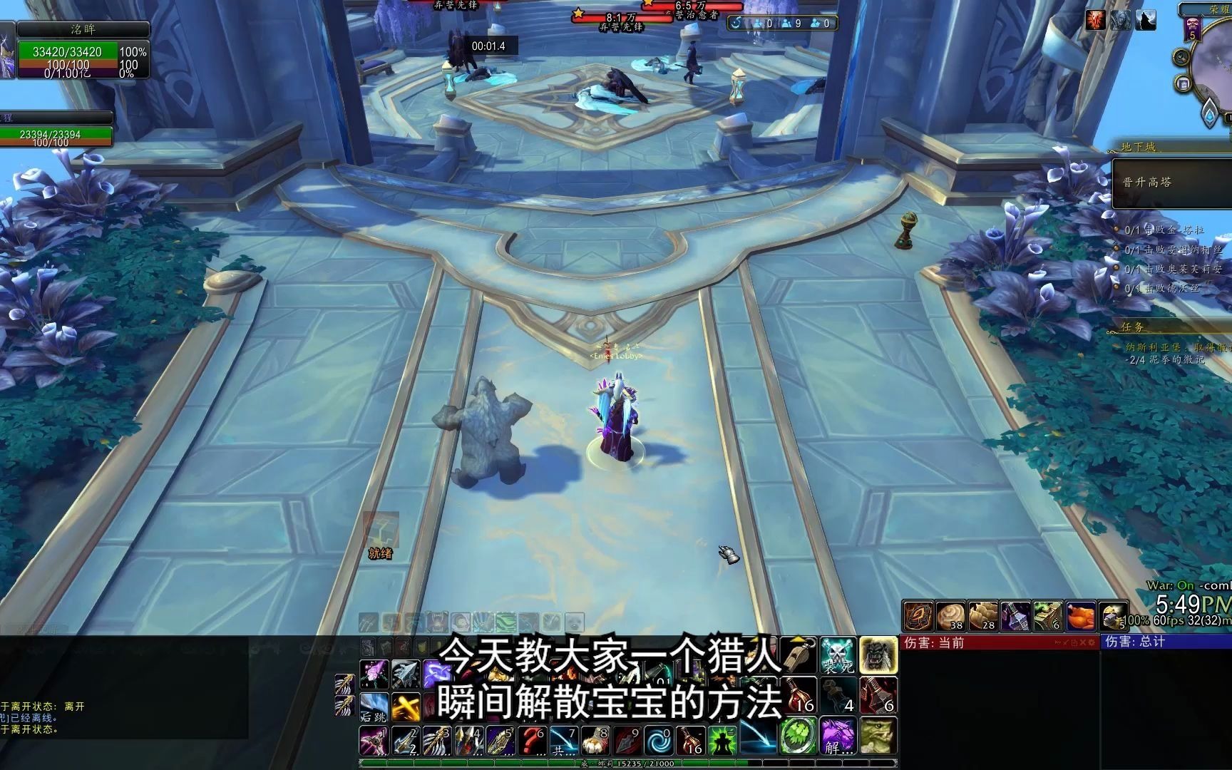 魔兽世界猎人瞬间解散宝宝的方法