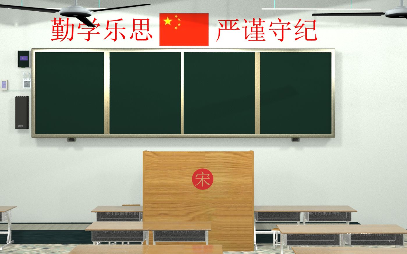 [3dsMax]教室模型展览