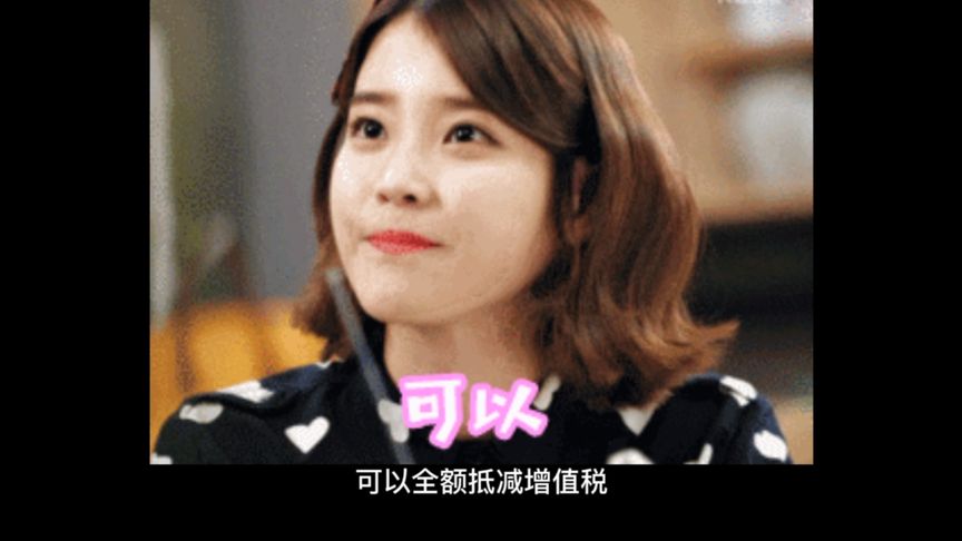 抵扣增值税必须要取得发票和按发票税额抵扣吗