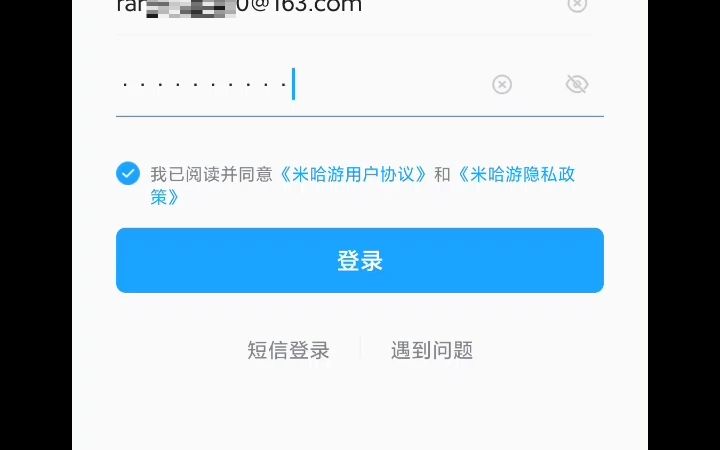 恭喜,没绑定手机的账号不能登陆米游社了