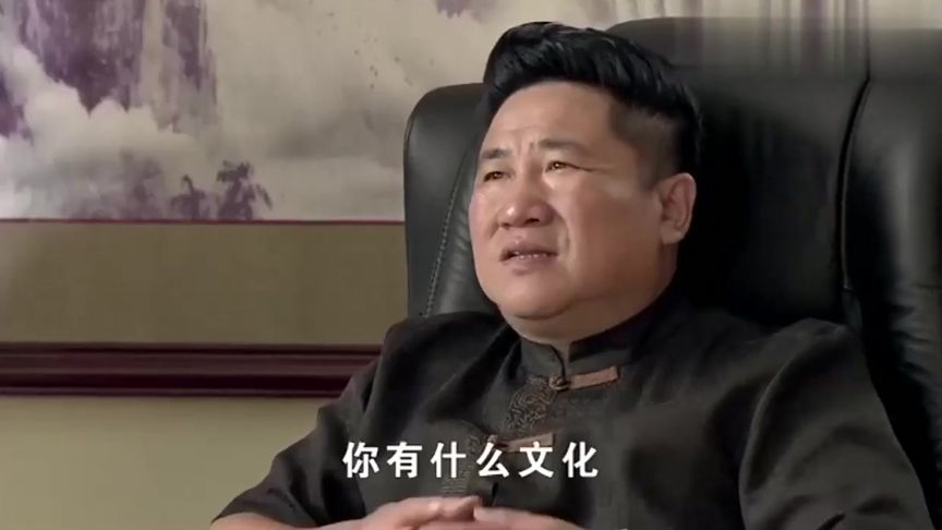 小李秘书被免去主任的职务,宋晓峰大声叫好,却没想到她升职了!