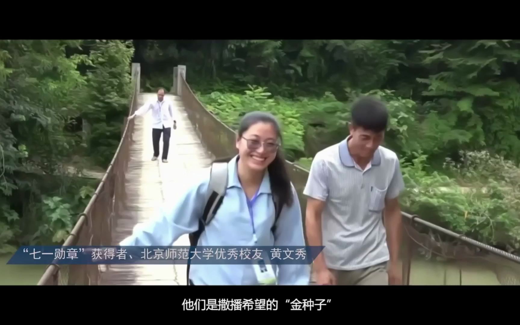 北京师范大学举行2022级新生开学典礼